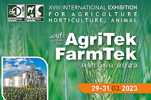 AgriTek/FarmTek Astana 2023