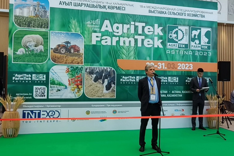 AgriTek/FarmTek Astana 2025